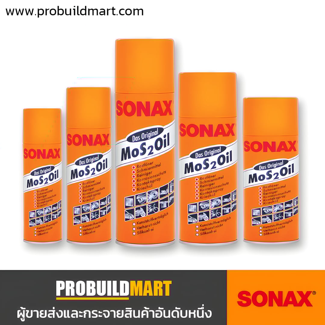 น้ำมันอเนกประสงค์ Sonax - ขายส่งฮาร์ดแวร์ ถูกที่สุดในประเทศ